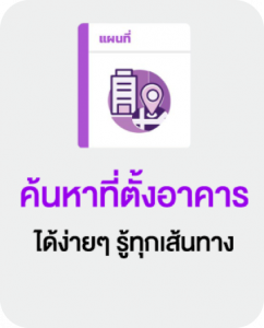 CHULA CARE Application - โรงพยาบาลจุฬาลงกรณ์ สภากาชาดไทย
